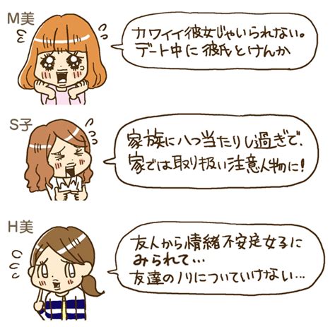 脱イライラ！生理前もいつものわたし｜命の母ホワイト｜ルナルナ×小林製薬