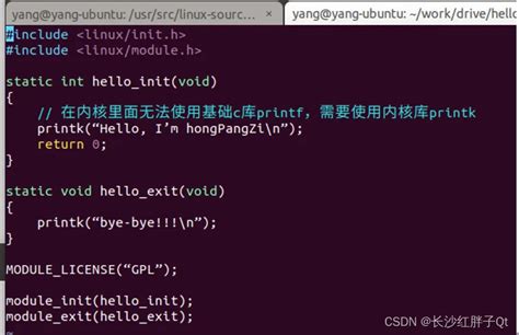 Linux驱动开发笔记(三):基于ubuntu的helloworld驱动源码编写、makefile编写以及驱动编译加载流程测试 阿里云开发者社区 Linux驱动开发笔记(三):基于ubuntu的helloworld驱动源码编写、makefile编写以及驱动编译加载流程测试 阿里云开发者社区