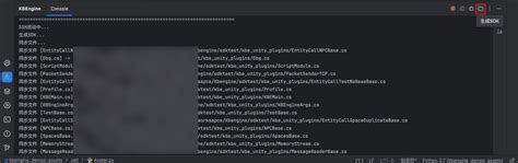 SDK生成 KBEngine Lab