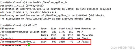 磁盘管理lvm分区与扩容lvm磁盘扩容 Ext4 Csdn博客 磁盘管理lvm分区与扩容lvm磁盘扩容 Ext4 Csdn博客