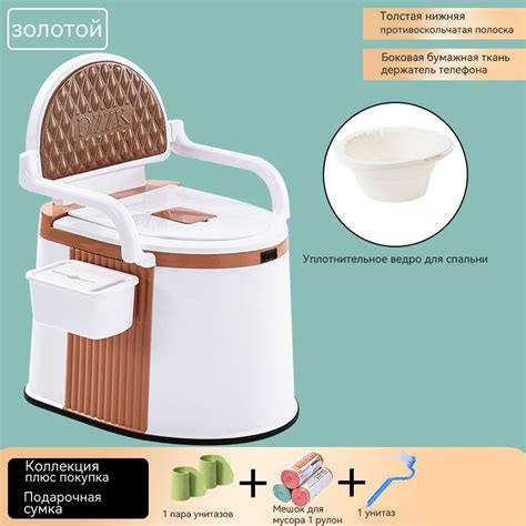 Переносной туалет для спальни, стул для престарелых и беременных женщин ...