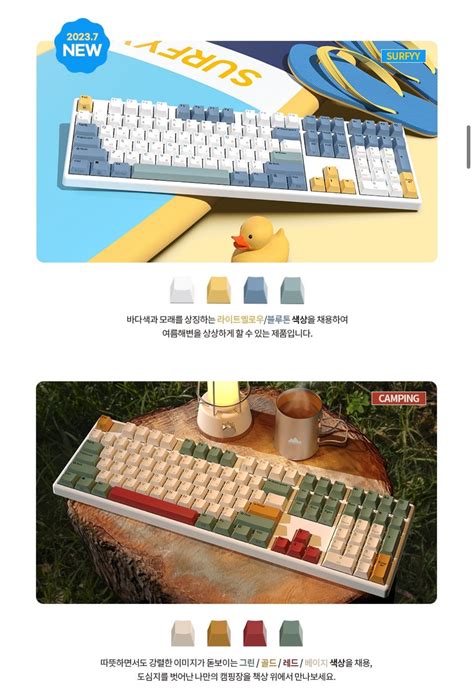 더쿠 사무실용 키보드 색깔 골라줄래