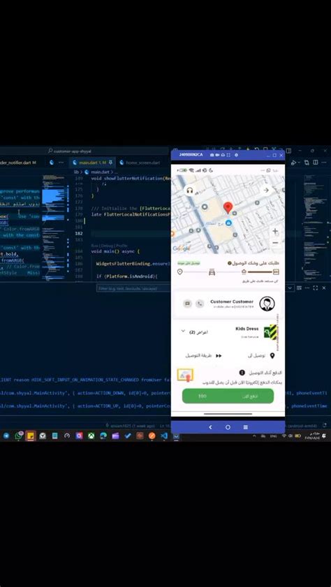 Mohammed Siam Kingflutter • Instagram Photos And Videos