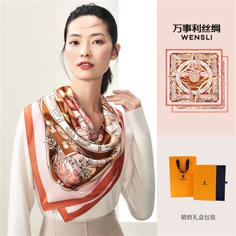 万事利真丝丝巾女桑蚕丝围巾披肩礼物妈妈生日礼盒88cm大方巾虎窝淘