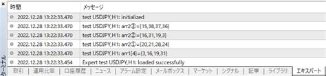 Arraysort関数 配列の並び替え フランのなるほどmt4