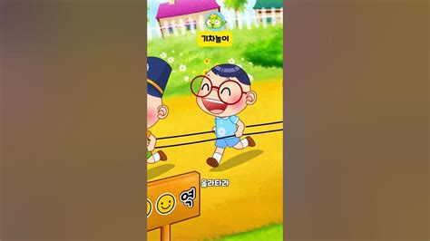 기차놀이 인기동요 놀이동요 기차 칙칙폭폭 깨비키즈 Youtube