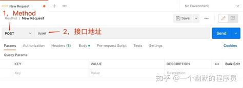 如何使用 Postman 发送 Json 格式的 Post 请求? 知乎 如何使用 Postman 发送 Json 格式的 Post 请求? 知乎
