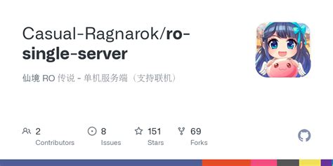 Github Casual Ragnarokro Single Server 仙境 Ro 传说 单机服务端（支持联机）