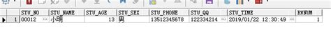 sql学习笔记——按某个字段排序后取第一条数据 sql排序后取第一条 csdn博客
