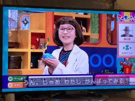 シャキーン ここ ちゃん
