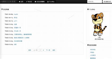 Javaweb Java Jsp Bootstrap Servlet Mysql Myeclipe Csdn