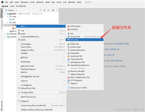 Jsp环境搭建学习笔记jsp系统搭建 Csdn博客