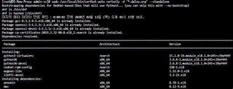 Cent OS Nginx SSL 인증서 적용하기 Let s encrypt 달소씨의 하루