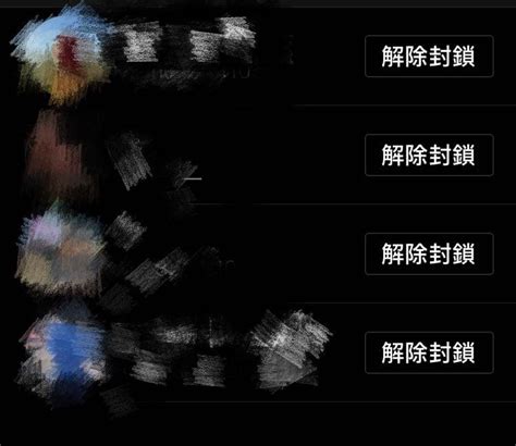 Ig永遠封鎖 閒聊板 Dcard