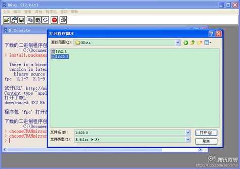 批量安装r软件包的高效方法 csdn博客