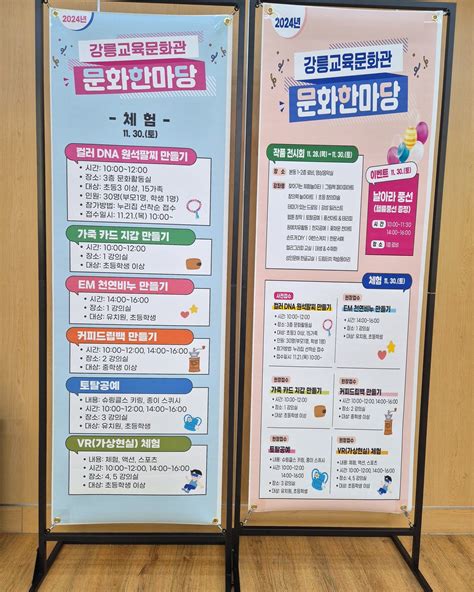 📌공식📌강릉교육문화관 좋아해줘👍 Likeme Glib • Instagram Photos And Videos