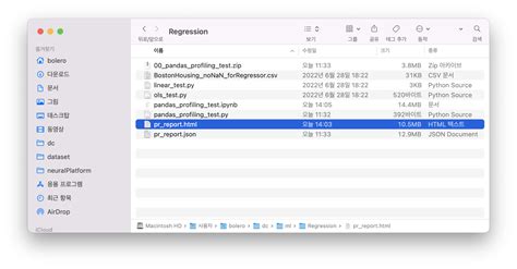 Ml One Shot Eda Pandas Profiling 사용법