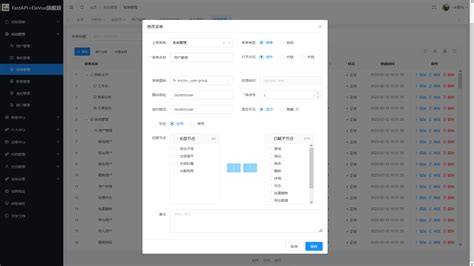 fastapi vue admin首页、文档和下载 基于 fastapi vue 的敏捷开发框架 oschina 中文开源技术交流社区