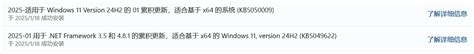 Task Host Window 阻止关机，故障排除流程 哔哩哔哩
