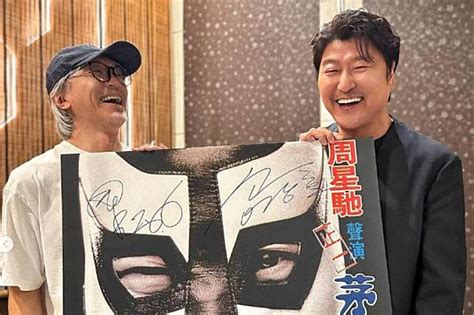 周星馳與宋康昊世紀同框 兩人真實關係曝光 自由電子報 LINE TODAY