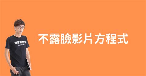 微群