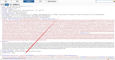 微信小程序sql注入分析 Csdn博客 微信小程序sql注入分析 Csdn博客