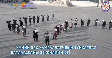 Upr Бүлгийн эрхийн тайлангийн төсөл хэлэлцүүлэх НҮБ ын Хүний эрхийн