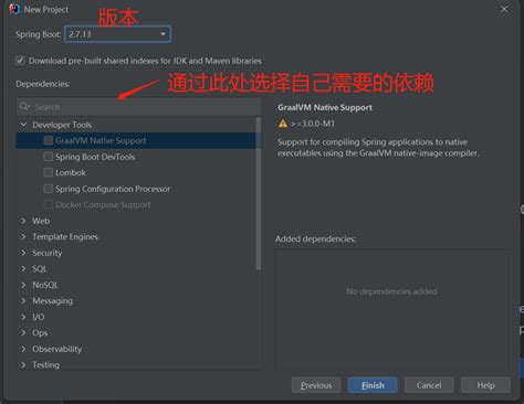 搭建springboo项目 讲述项目目录结构 springboot web项目目录结构 csdn博客