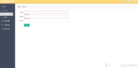 springboot vue音乐平台设计与实现【开题 程序 论文】 智能音乐推荐系统的设计与实现——基于springboot vue的个性化