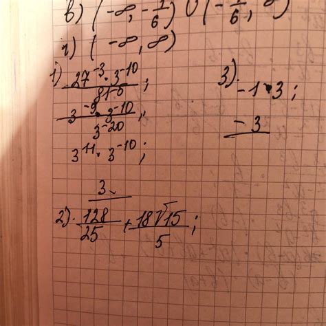 знайдіть значення виразу Школьные Знания Com