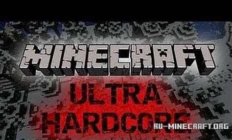 Скачать UHC Map Setup для Minecraft