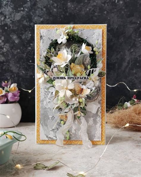 Листівка на свято велика — ціна 580 грн у каталозі Листівки і конверти Купити товари для дому та