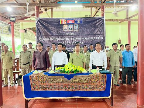 វេទិកាផ្សព្វផ្សាយ និងពិគ្រោះយោបល់របស់ក្រុមប្រឹក្សាស្រុកមណ្ឌលសីមា អាណត្តិទី៣ ឆ្នាំ២០២៣