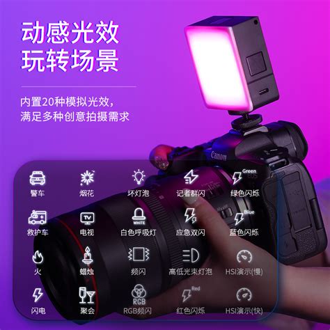 Ulanzi优篮子vl49rgb Pro补光灯便携口袋迷你led全彩打光灯小型手持vlog视频拍摄手机相机拍照直播室内摄影灯虎窝淘