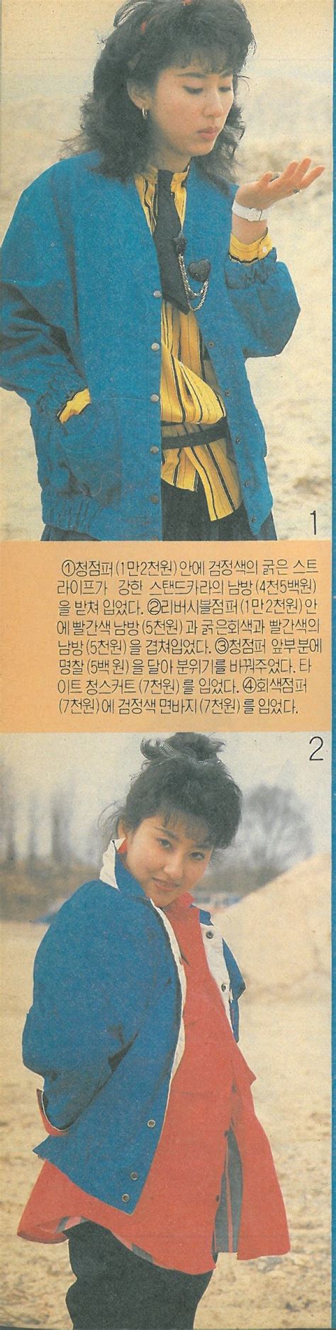 가수 김완선 리즈시절 방송연예 꾸르