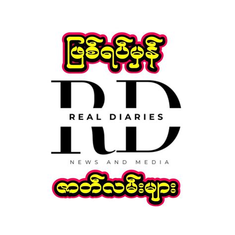 ကွင်းထဲ ပေးမဝင်တာ နည်းပြရဲ့ တွက်ချက်မှု အမှားဆိုတာကို သက်သေပြသွားခဲ့တဲ့