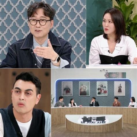 설록 네 가지 시선 장항준 내가 인현왕후 였으면 장희빈 한 대 팼을 듯