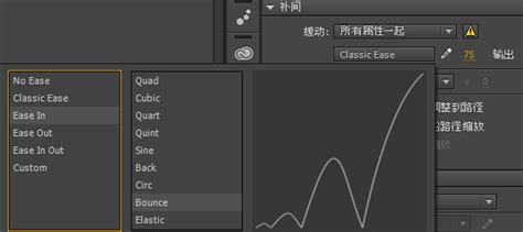 在 Animate 中创建传统补间动画