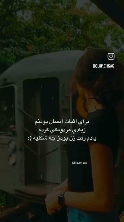 ارامش غم دوری زندگی متن فکر مادر باران شعر خدا جوانی غمگین اسمانی رفتگان پدر برادر