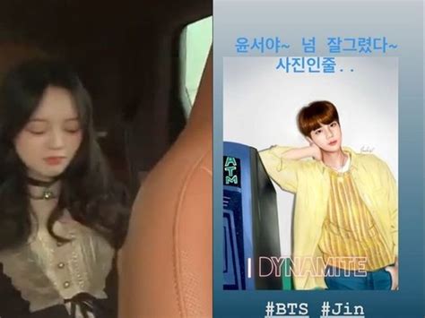 최수종♥ 하희라 딸 윤서 방탄소년단 그림 자랑…사진인 줄 스타일m