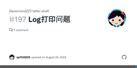 Log打印问题 · Issue 197 · Nevermindzztletter Shell · Github