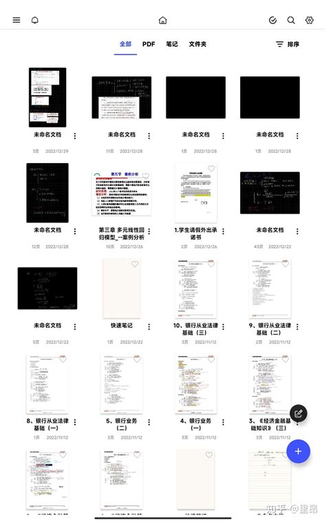 Notein一款符合你审美的笔记软件 知乎