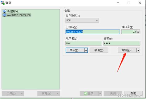 虚拟机使用 Winscp And Puttyputty启动winscp Csdn博客 虚拟机使用 Winscp And Puttyputty启动winscp Csdn博客