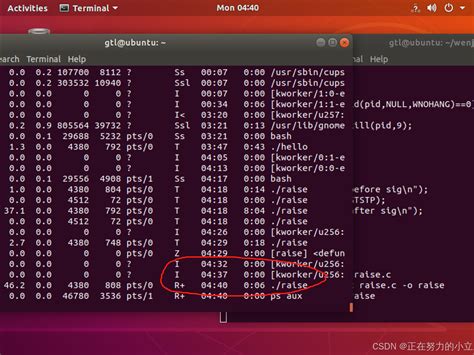 Linux中进程通信之信号linux给进程发送信号 Csdn博客 Linux中进程通信之信号linux给进程发送信号 Csdn博客
