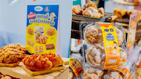 ซีพี แอ็กซ์ตร้า จับมือ เด็กสมบูรณ์ ปลุกกระแสวงการเบเกอรี่ เปิดตัว 9 เมนูสุดว้าว ผสานรสชาติไทย