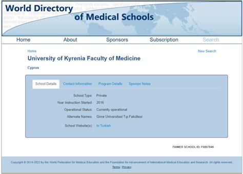 دانشگاه گیرنه Kyrenia University