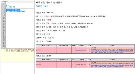 문의드립니다 Issue 246 naver guitar GitHub