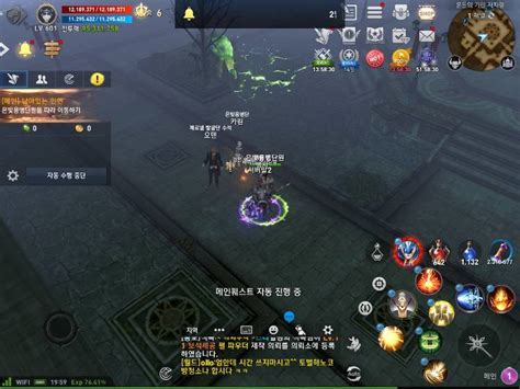 리니지 2 레볼루션 공식 커뮤니티 자동퀘스트 안됌메인퀘임 Netmarble Forums