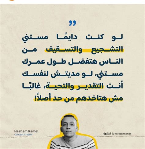 Yostina Meshal Fouad Posted On Linkedin