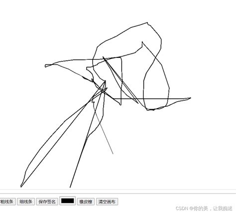 使用canvas制作画画pc端canvas如何画出夏天 Csdn博客